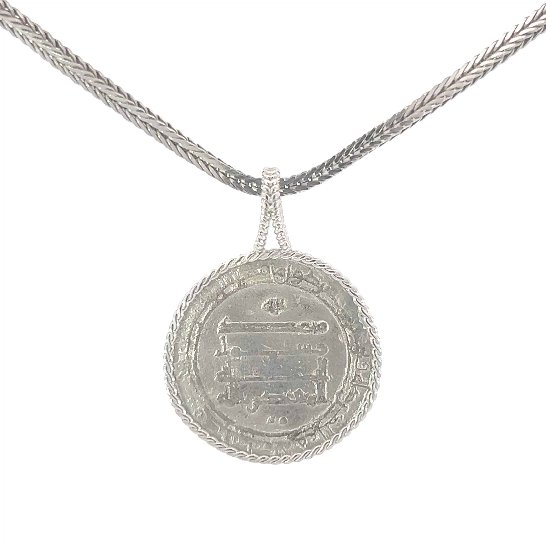 Original Dirham – Zamani